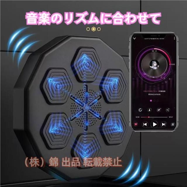 LED Bluetooth 音楽ボクシングマシン 新型 ワンパンチボクシングトレーニングボクシング設備  錦壁掛け式ボクシングターゲットボクシングマシン家庭 室内 ジム