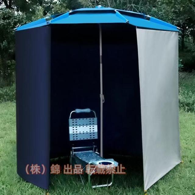 池 筏 釣り堀 釣り アルミ合金製 釣り傘 日傘 パラソル フィッシングパラソル 囲い付 防水シート付き 株式会社錦 角度調節 晴雨兼用 UV保護 2m