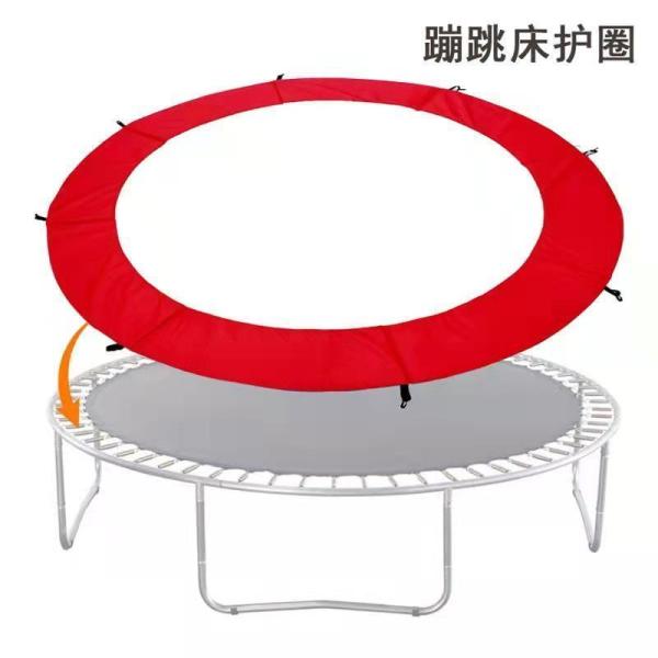 6/8/10/12/13/14/15 / 16Ftユニバーサルトランポリン交換用安全パッド