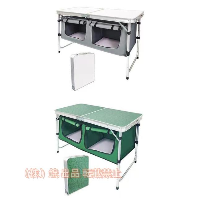キャンプ テーブル 折りたたみ アウトドア テーブル 3段階の高さ調節可能 株式会社錦 収納スペース付き アルミ合金の縁取り軽量