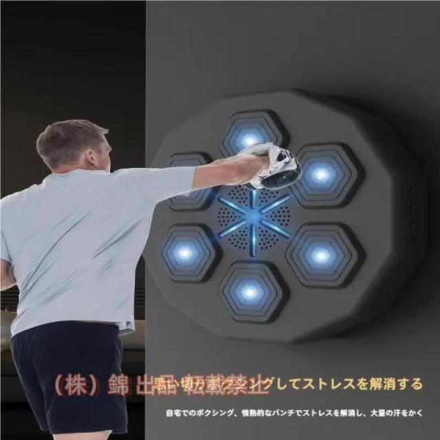 LED Bluetooth 音楽ボクシングマシン 新型 ワンパンチボクシングトレーニングボクシング設備  錦壁掛け式ボクシングターゲットボクシングマシン家庭 室内 ジム
