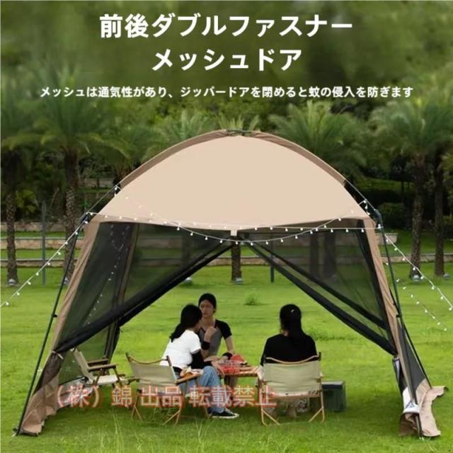 屋外日除けキャンプテント天幕ネット株式会社錦 日除け虫よけ防湿防雨キャンプ日除け