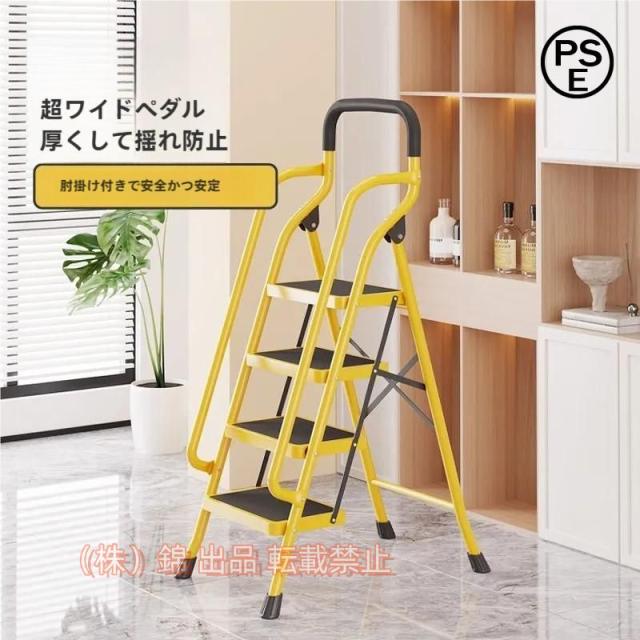 脚立 梯子 高齢者/大人のための適切なステップはしご多機能手すりラダースツール4ステップスツール 株式会社錦 ワイドペダル