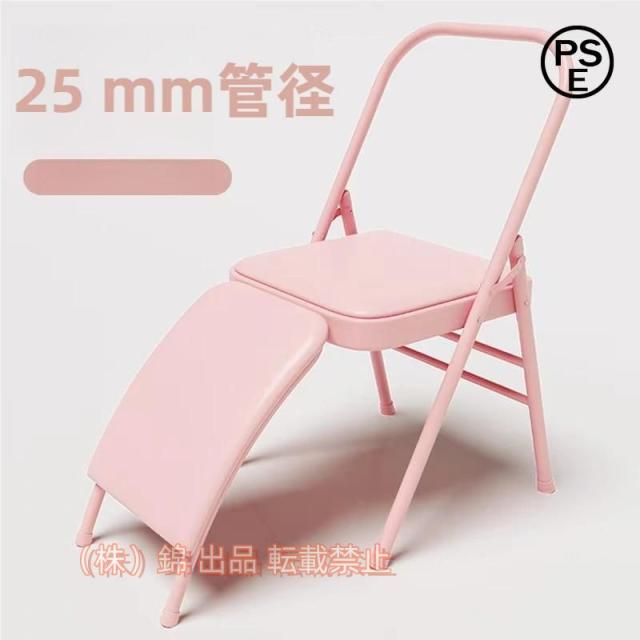 折りたたみヨガチェアヨガ補助逆スツール！アイアンガー補助椅子健康器具疲労和らげと体力高めなどの機能があるスチールとPU材質錦家庭用フィットネス屋内