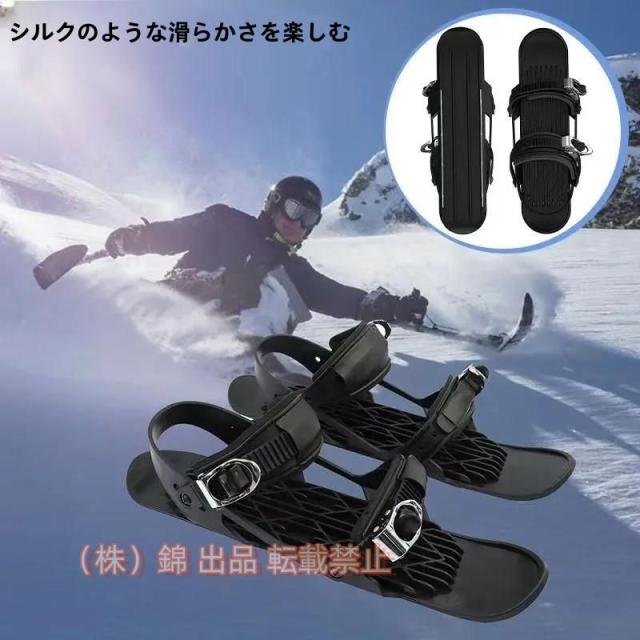 スキー板ミニショートスキースケートスノー用冬用シューズショートスノースケートスノーブレードスキーボードスキー板錦ミニスキースキーブーツ小型ス