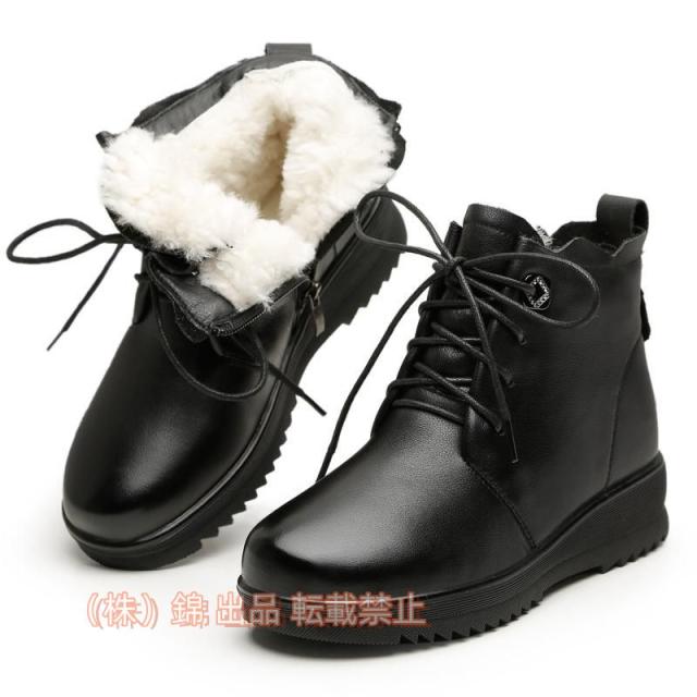 スノーブーツレディースレースアップブーツカジュアルシューズコンフォートシューズ裏起毛防寒靴サイドジップ保暖軽量株式会社錦アウトドア雪靴通学通勤黒