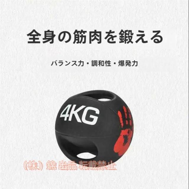 メディシンボール ハンドルに弾性ボール、 筋カトレーニング 重力ボール、株式会社錦 腰や腹部バランスボールダブルグリップタイプ メディシンボール