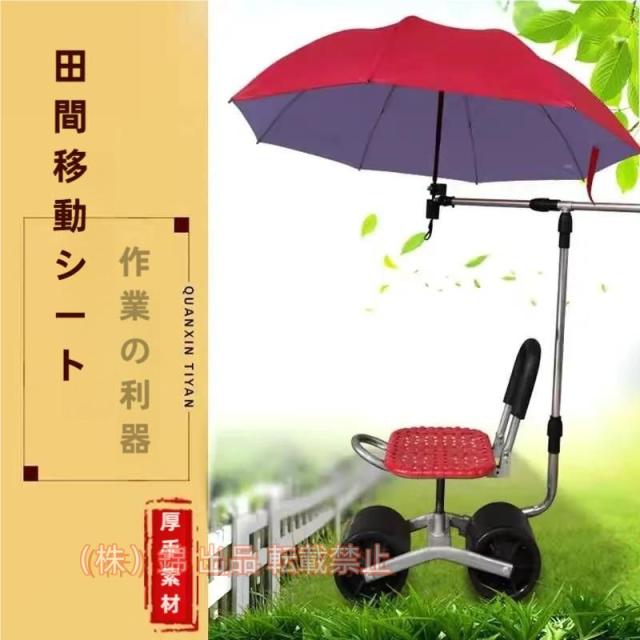 腰掛 台車 楽々カート 作業用シートと傘棚付きのガーデンカートローリング、屋外用ユーティリティローンヤードパティオワゴンスクーター錦植栽用、360度回転シ