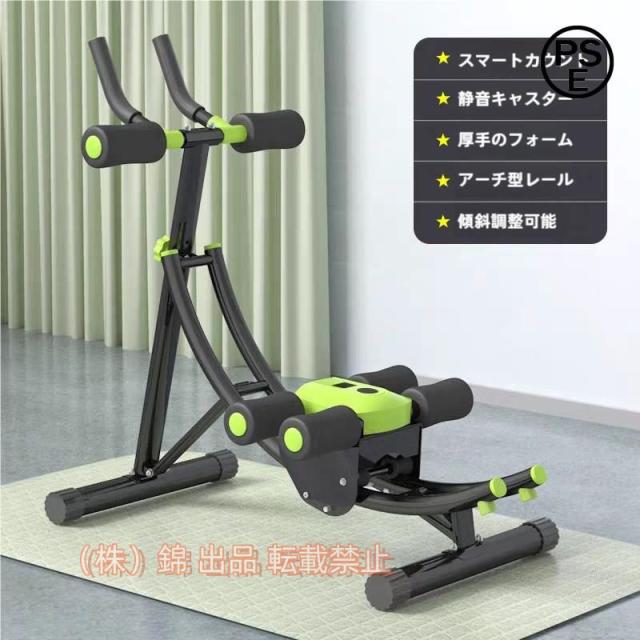 腹筋マシーン 筋トレ トレーニングベンチ 多機能 アブクラッシャー 腹筋 角度調節簡単 組立不要 折りたたみ式 収納便利 株式会社錦シットアップ 腹筋器具