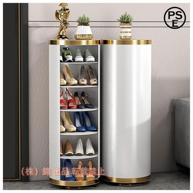 シューズラック玄関用狭い玄関6/7/8段32cm靴箱下駄箱360°回転玄関収納窄版靴棚多機能家庭用大容量収納靴収納ボックス株式会社錦省スペース廊下靴置き靴入