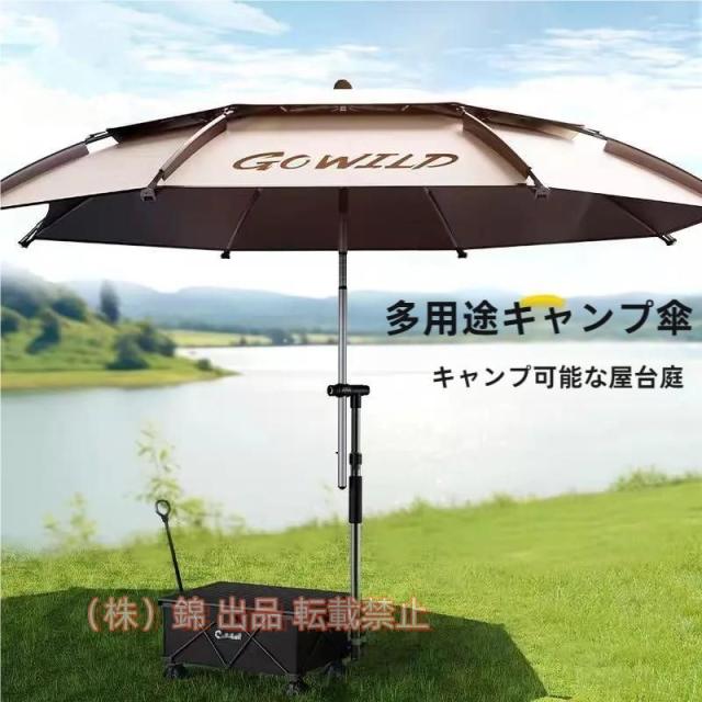 アウトドア凭せ掛け不要折り畳み式携帯式自動速開天幕 株式会社錦 増厚パラソル