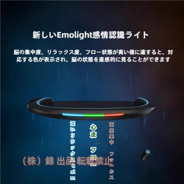 バイオセンシング瞑想ヘッドバンドポータブルスマート脳波センサーヘッドバンド焦点と穏やかな状態20のアプリ株式会社錦子供に適していますヨガ瞑想不十分な