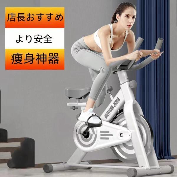 動感自転車、家で乗れる自転車、痩身神器、室内トレーニング自転車株式