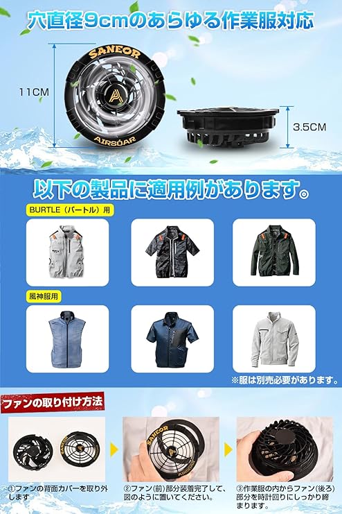 Daonaca] 【2025夏新登場 42V超高出力】 作業服 長袖 40500mAh