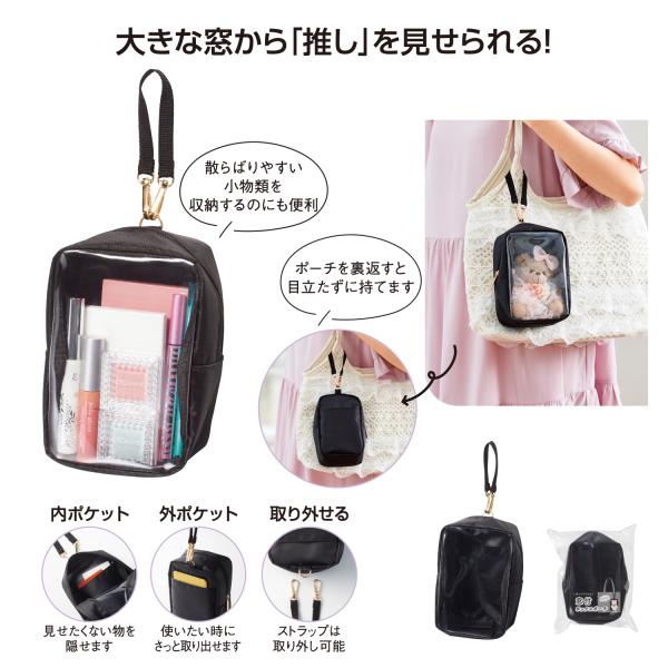 【56セット】吊り下げられる窓付きボックスポーチ 取り外し可能ストラップ付き バッグに吊り下げられる　内外ポケット搭載 ぬいぐるみ・文具・メイク道具収納用