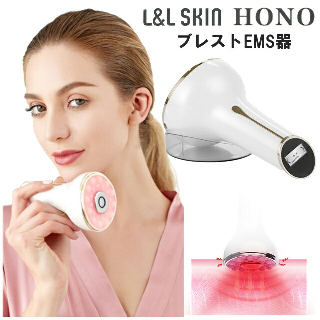 EMS ボディ ケア 引き締め マッサージ美顔器 EMSマイクロカレント ボディシェイプ 首しわ 温熱ケア ネックケア くび シワ 毛穴 マッサージ ブレストEMS器 温感タイプ しわ改善 美肌 保湿 首ケア 首の老化防止 母の日 マッサージ