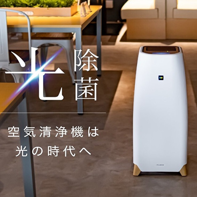 20畳 元から分解して除去 光除菌  空気清浄機 コンパクト パワフル消臭 除菌 消臭 ホコリ おしゃれ 業務用 空気清浄機 静音 新開発4層フィルター フィルター 強力 脱臭 花粉 対策 ほこり