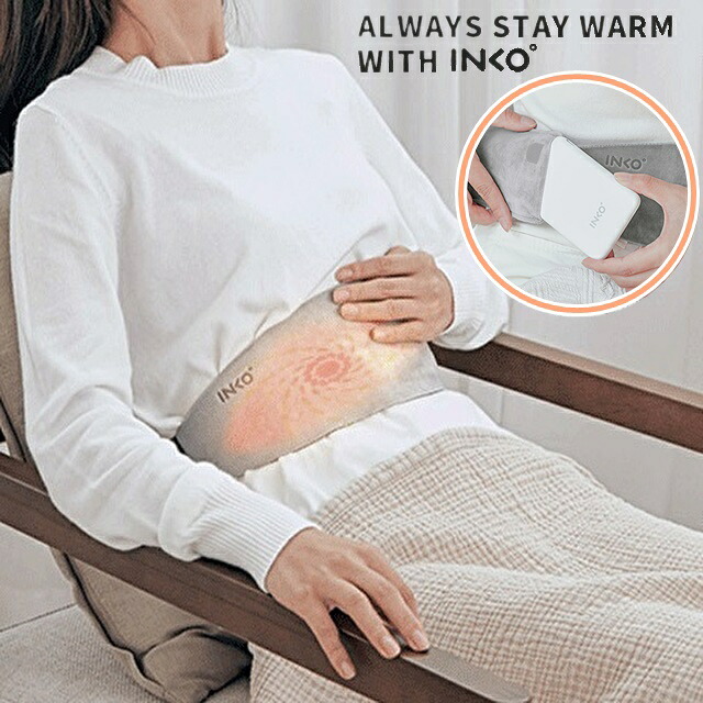 特許技術フィルムヒーター  腹巻  超薄型 USB 温熱 ホットベルト ウエストウォーマー 電磁波カット 腹巻 電気マット 持ち歩き ヒーター ホットマット モバイルバッテリー 収納付き 温熱 ヒーター マット  デスク 暖房  携帯ヒーター 腹巻 寒さ対策