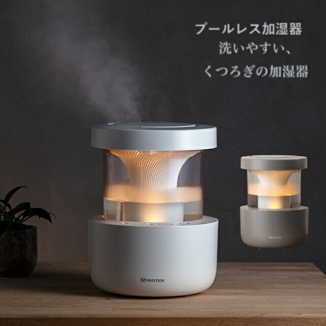 日本製デュアル圧電素子採用 プールレス 加湿器 超音波式  卓上 タンク 超音波加湿器 霧 洗える 省エネ 静音 LEDライト 上部吸水 リビング 寝室 子供部屋 オフィス プールレス加湿器  おしゃれ インテリア 加湿器 コンパクト 大容量  お手入れ簡単 乾燥機能