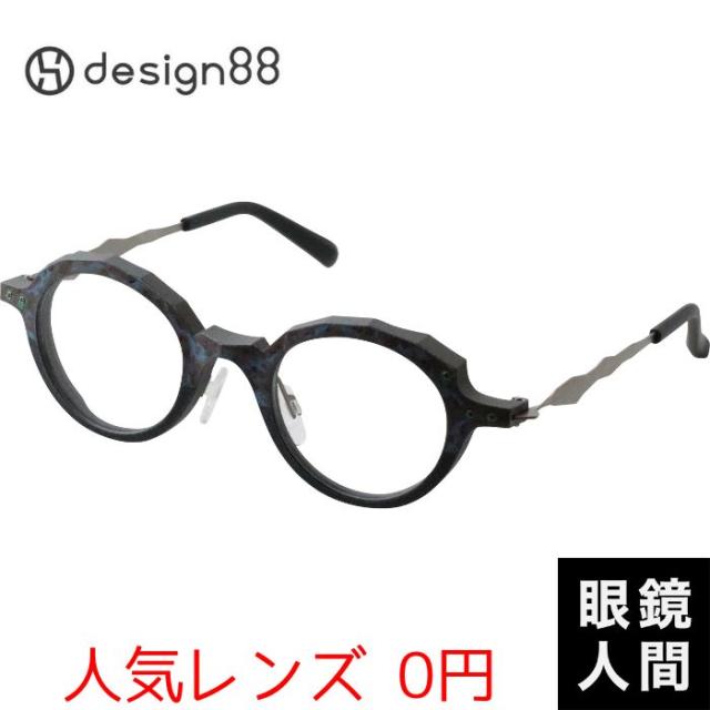 鯖江の異端児デザイナー 福井 鯖江 丸メガネ フレーム 日本製 design88 経年侵化 0101 特注色 サビと黒 44