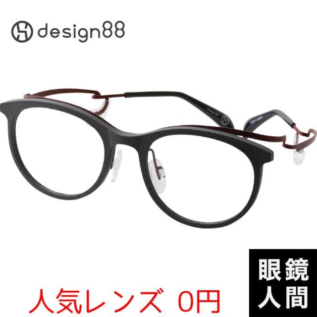 ズレ防止 鯖江の異端児デザイナー 福井 鯖江 メガネ ブランド 日本製 design88 石彫 9号 レッドマット 49