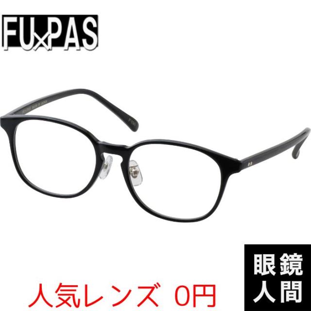 鯖江 メガネ 眼鏡 キーホール 鍵穴 細い 細め セルロイド ボスリントン 日本製 フーパス FU PAS F 150 1 49