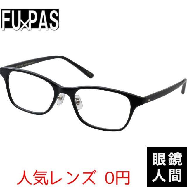 鯖江 メガネ 眼鏡 細い 細め セルロイド ウェリントン 日本製 フーパス FU PAS F 152 1 53