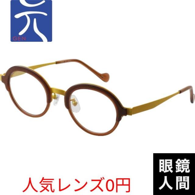 かわいい 鯖江 オーバル メガネ 伊達メガネ サングラス 老眼鏡 メンズ レディース 日本製 元 74 1 45
