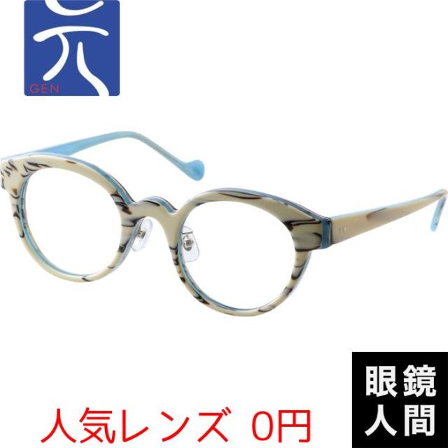 少量生産 小さい 小さめ メガネ 眼鏡 めがね ボストン 日本製 鯖江 元 71 5 44