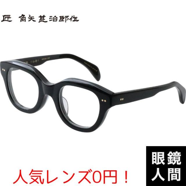 ブルーライトカット メガネ PC眼鏡 度付き メガネ 度入り 度なし 眼鏡