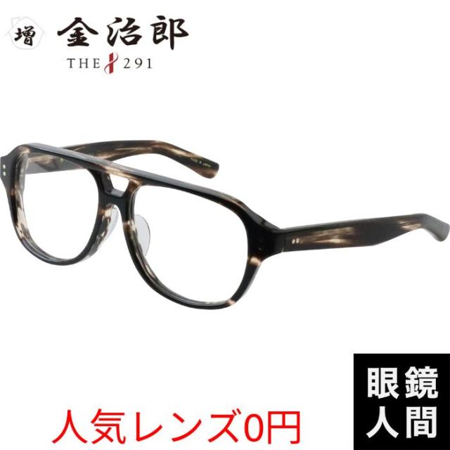 ツーブリッジ メガネ 金治郎 セルロイド 鯖江 メンズ ブランド 日本製 MK 044 6 57