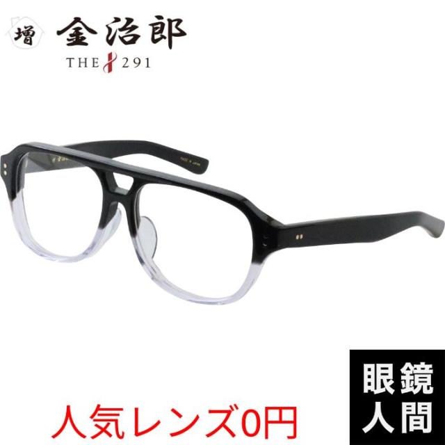 ツーブリッジ メガネ 金治郎 セルロイド 鯖江 メンズ ブランド 日本製 MK 044 7 57