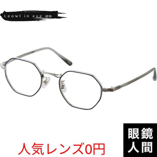 内藤熊八作 N 305 2 48