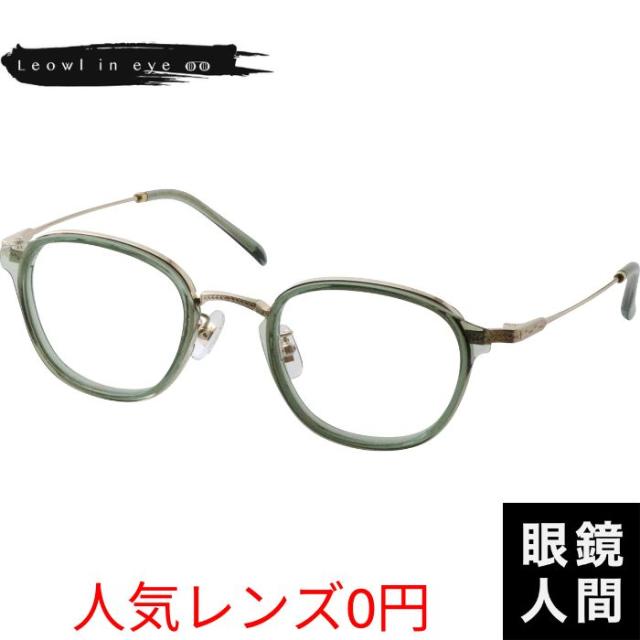 内藤熊八作 N 312 5 48