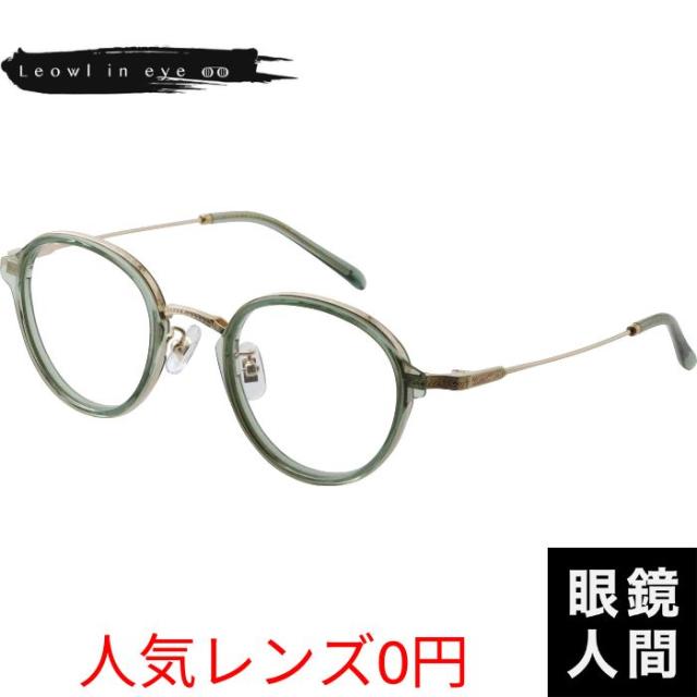 内藤熊八作 N 313 5 47