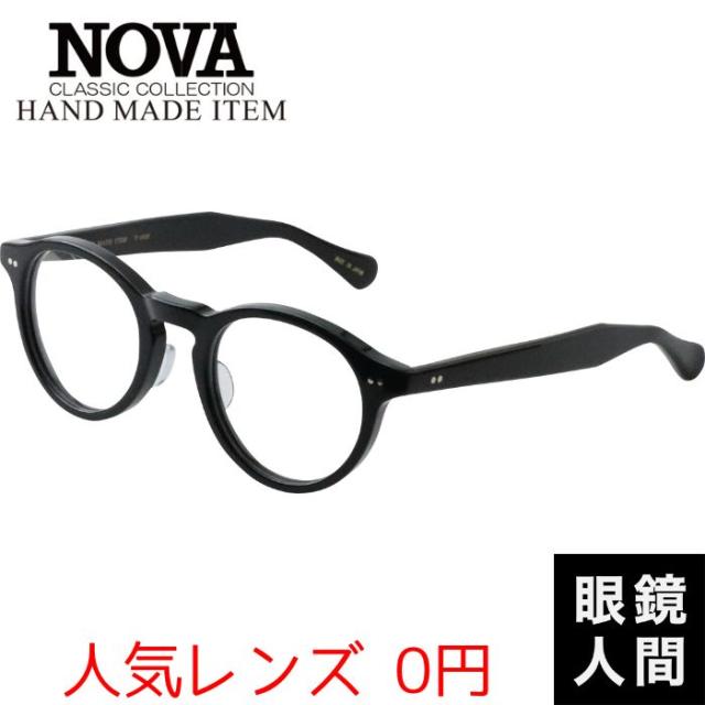 セルロイド メガネ 眼鏡 メガネフレーム 眼鏡フレーム 鯖江 ブランド 日本製 HAND MADE ITEM H 4029 1 46