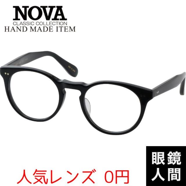 ノバ ノヴァ NOVA メガネ ボストン セルロイド 鯖江 日本製 HAND MADE ITEM H 4022 1 48