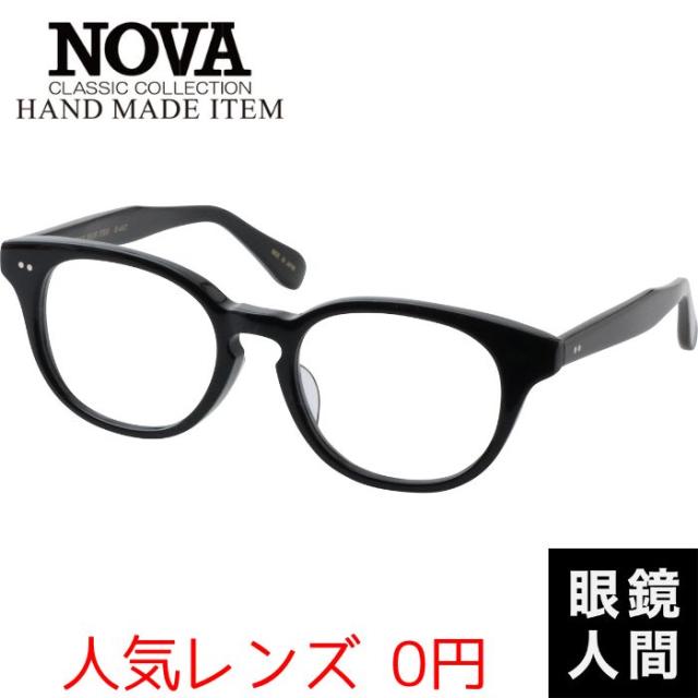 ノバ ノヴァ NOVA メガネ ウェリントン セルロイド 鯖江 日本製 HAND MADE ITEM H 4027 1 50