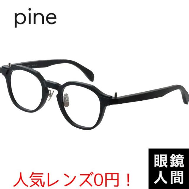 鯖江 メガネ 眼鏡 ブランド 日本製 メンズ レディース ウェリントン ブラック パイン pine 1046 1 48