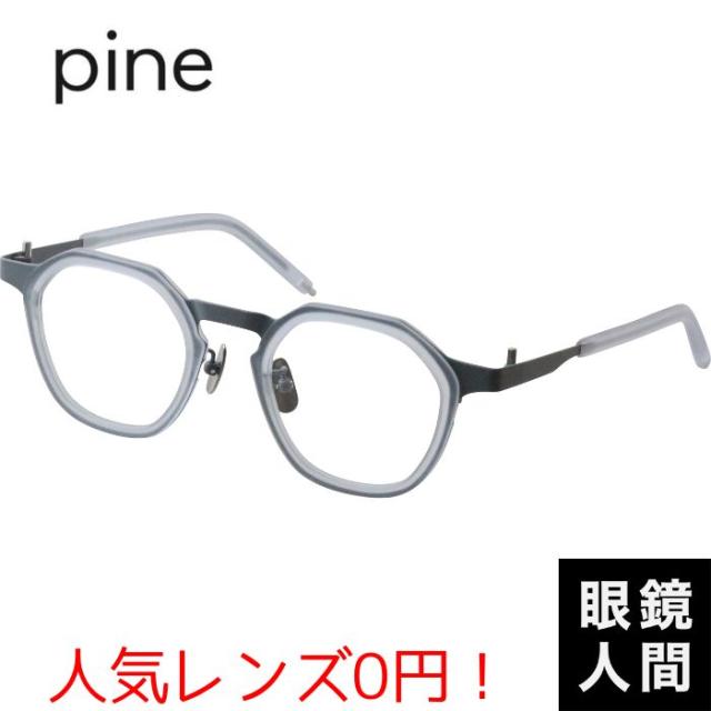 クラウンパント メガネ メンズ レディース オシャレ カワイイ 鯖江 ブランド 日本製 パイン pine 1062 4 46