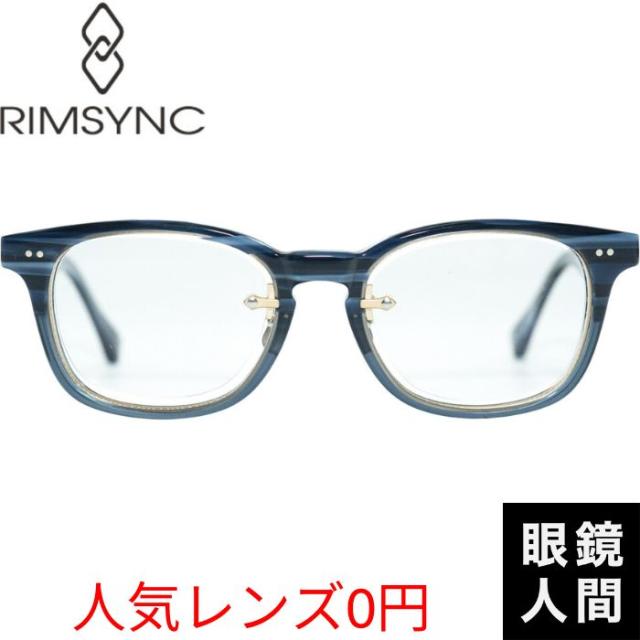 メガネ 眼鏡 度付き 伊達メガネ サングラス 老眼鏡 おしゃれ メンズ 鯖江 リムシンク RIMSYNC RE 006 2 48