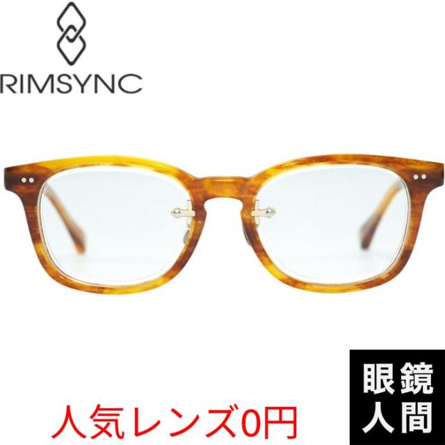 メガネ 眼鏡 度付き 伊達メガネ サングラス 老眼鏡 おしゃれ メンズ 鯖江 リムシンク RIMSYNC RE 006 6 48