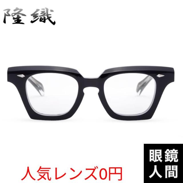 ヨーロッパコレクション 隆織 MIYABI 1 47