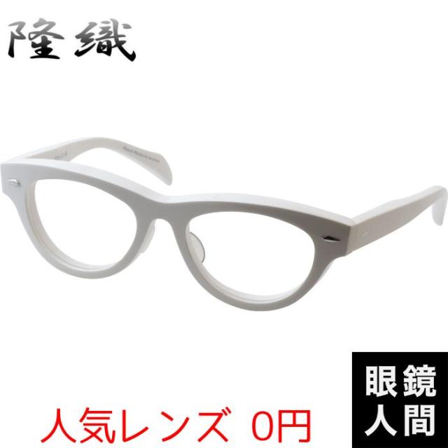 隆織 太い 太め 眼鏡 メガネ ボストン フレーム 鯖江 日本製 TO 014 6 51