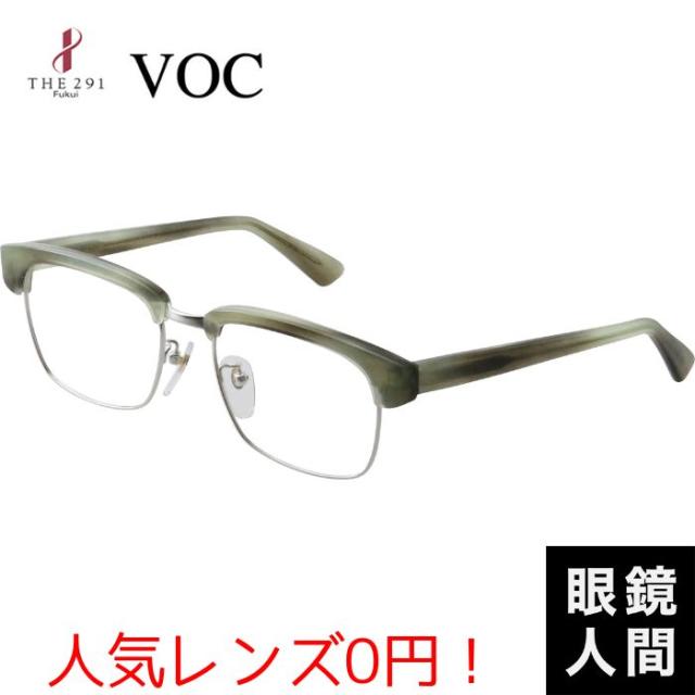 メガネ 眼鏡 ブロー サーモント セルロイド チタン メンズ 男性 鯖江 ブランド 日本製 THE291 VOC 486 7 54