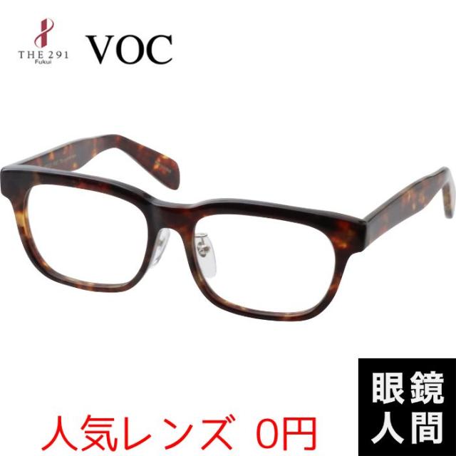 福井 鯖江 メガネ フレーム ウェリントン セルロイド 日本製 THE291 VOC 13 2 54