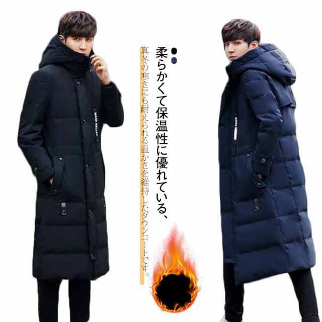 大きいサイズ ダウンコート 羽毛 ロング メンズ リアルダウン ダウンジャケット ビジネス ロングダウンジャケット 防風 あったか 軽量 アウター 防寒 ダウンコート ブラック ネイビー 黒