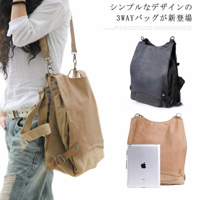 リュックサック レディース 3WAYバッグ ショルダーバッグ ハンドバッグ リュック キャンバス PUレザー フェイクレザー 斜めがけ お洒落 キュート クラシカル ヴィンテージ 新作