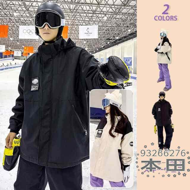 スノーボードウェア スキーウェア ウィンタースポーツ 上下セット 男女兼用 防寒 撥水 暖かい メンズ レディース ボードウェア スノボウェア スノボ ウェア スノーボード スノボー スキー ウェア クリスマスプレゼント