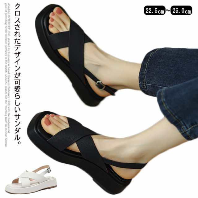 サンダル レディース スポーツサンダル スポサン ストラップサンダル 厚底サンダル クロス  アウトドア レジャー 海 旅行 定番 バックストラップ 靴 クロスベルト 疲れない 疲れにくい 痛くない 歩きやすい 履きやすい